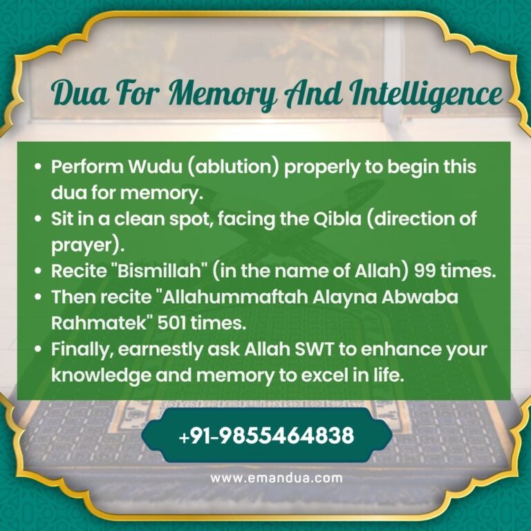 Powerful Dua For Memory & Intelligence (100% Effective In Memorizing)